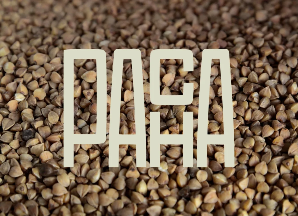 PACHA Partners with Imlak’esh Organics on Limited-Edition High-Protein Loaves - vegconomist ...