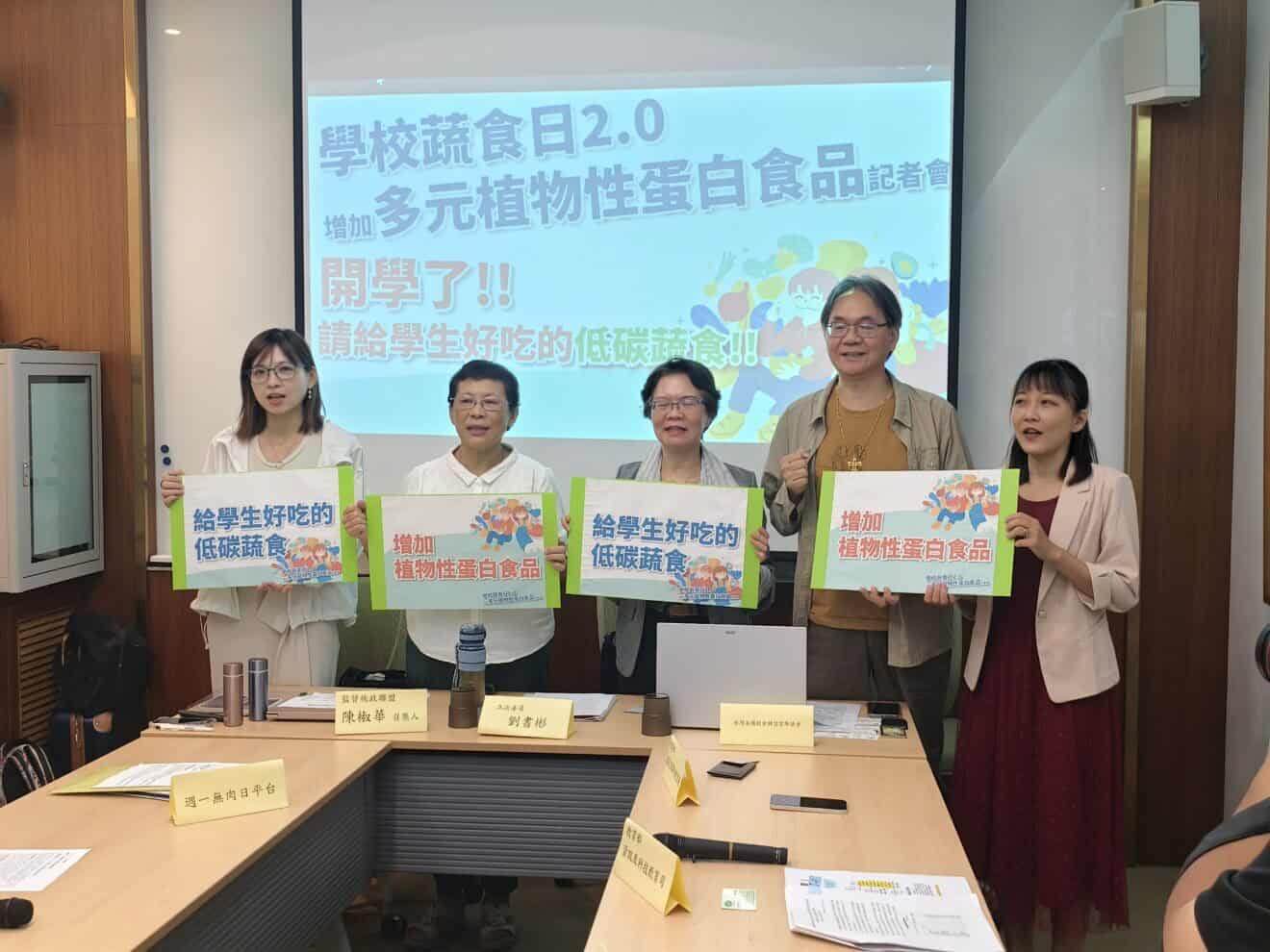 Taiwan: Latest Plant-based and Cellular Agriculture Market News from ...